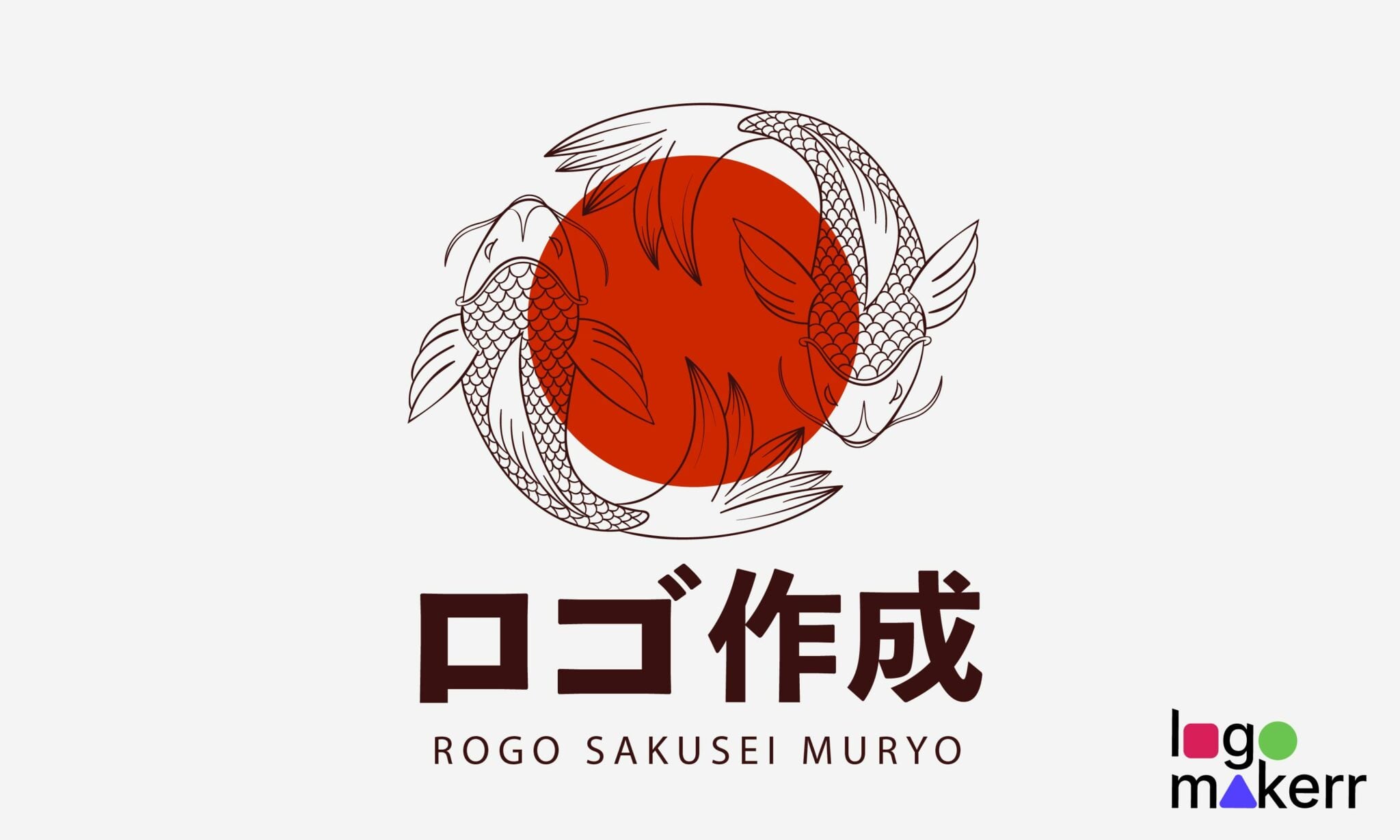 Japanese Red Logo